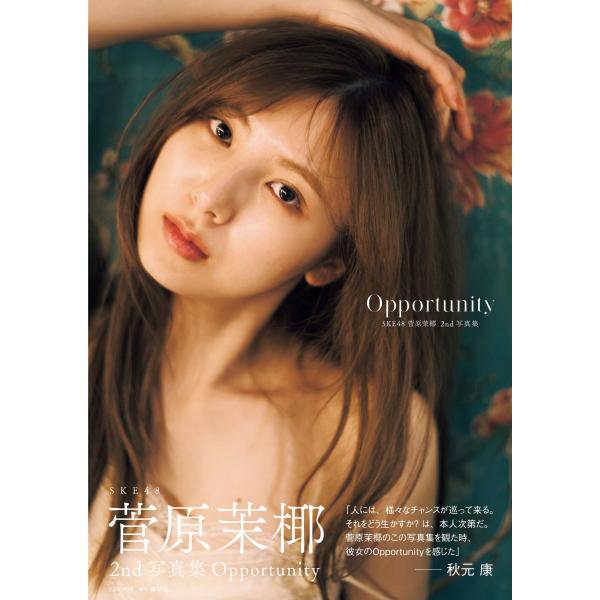 【発売日：2025年08月06日】ご注文後のキャンセル・返品は承れません。発売日:2025年08月06日/商品ID:6906560/ジャンル:DOMESTIC BOOKS/フォーマット:Book/構成数:1/レーベル:白夜書房/アーティスト...