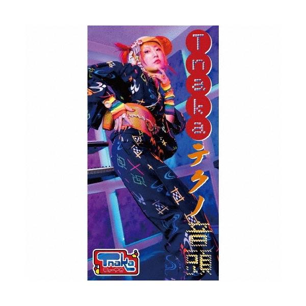 【発売日：2025年07月07日】ご注文後のキャンセル・返品は承れません。発売日:2025年07月07日/商品ID:6906722/ジャンル:J-POP/フォーマット:8cmCD Single/構成数:1/レーベル:MARQUEE≠HOUS...