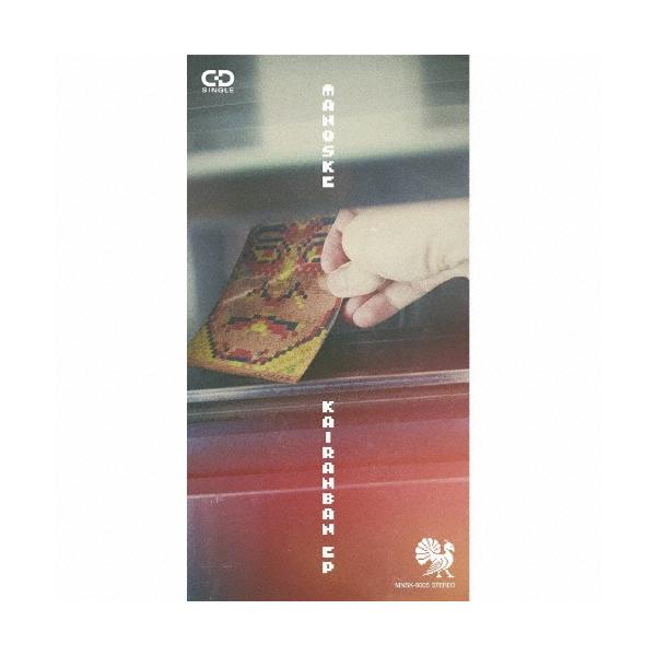 【発売日：2025年07月07日】ご注文後のキャンセル・返品は承れません。OLS40※こちらはアウトレットセール商品となります。パッケージ等に破損などダメージがある場合がございますが、外装不良による交換、返品はできかねますので予めご了承くだ...