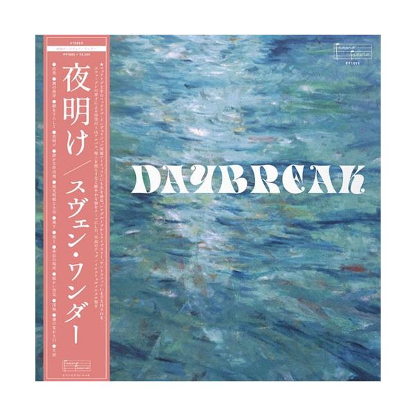 【発売日：2025年10月08日】ご注文後のキャンセル・返品は承れません。発売日:2025年10月08日/商品ID:6906771/ジャンル:WORLD/REGGAE/フォーマット:LP/構成数:1/レーベル:Piano Piano/アーテ...