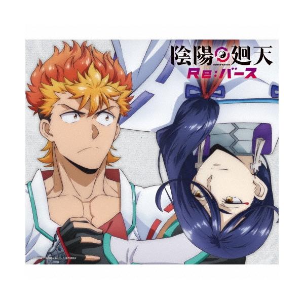 【発売日：2025年08月27日】ご注文後のキャンセル・返品は承れません。発売日:2025年08月27日/商品ID:6907411/ジャンル:J-POP/フォーマット:12cmCD Single/構成数:2/レーベル:SACRA MUSIC...