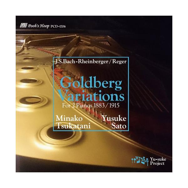 【発売日：2025年07月18日】ご注文後のキャンセル・返品は承れません。発売日:2025年07月18日/商品ID:6908256/ジャンル:CLASSICAL/フォーマット:CD/構成数:1/レーベル:Pooh's Hoop/アーティスト...