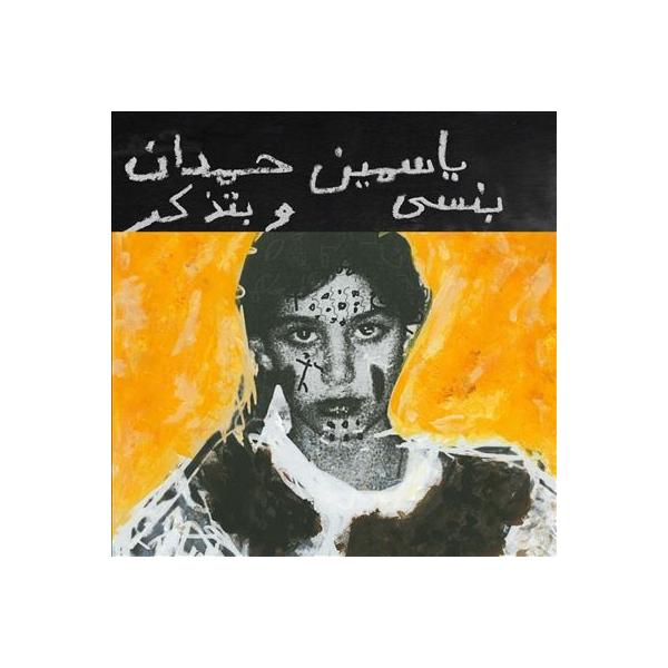 【発売日：2025年09月19日】ご注文後のキャンセル・返品は承れません。発売日:2025年09月19日/商品ID:6908330/ジャンル:ROCK/POP/フォーマット:CD/構成数:1/レーベル:Crammed Discs/アーティス...