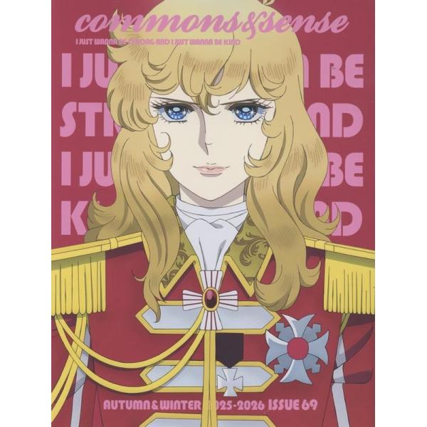 【発売日：2025年08月27日】ご注文後のキャンセル・返品は承れません。発売日:2025年08月27日/商品ID:6908404/ジャンル:DOMESTIC BOOKS/フォーマット:Book/構成数:1/レーベル:河出書房新社/アーティ...