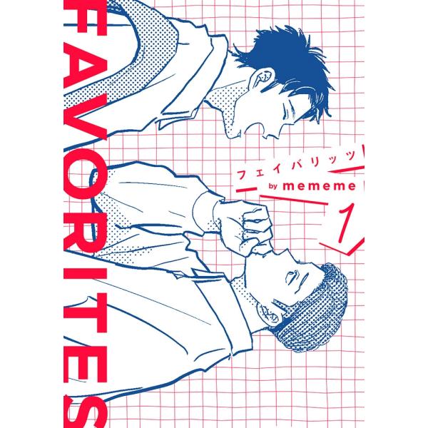 【発売日：2025年08月29日】ご注文後のキャンセル・返品は承れません。発売日:2025年08月29日/商品ID:6908542/ジャンル:DOMESTIC BOOKS/フォーマット:COMIC/構成数:1/レーベル:リイド社/アーティス...