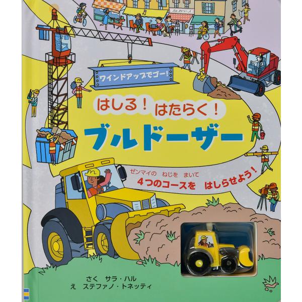 【発売日：2025年08月05日】ご注文後のキャンセル・返品は承れません。発売日:2025年08月05日/商品ID:6909406/ジャンル:DOMESTIC BOOKS/フォーマット:Book/構成数:1/レーベル:大日本絵画/アーティス...