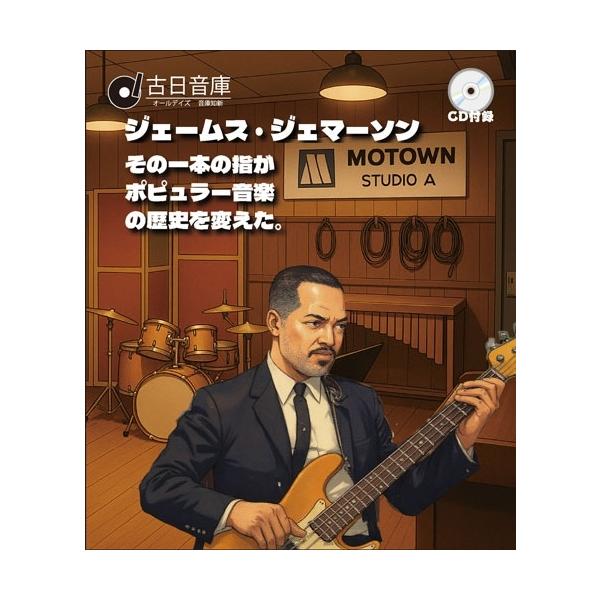 【発売日：2025年07月25日】ご注文後のキャンセル・返品は承れません。発売日:2025年07月25日/商品ID:6909884/ジャンル:SOUL/CLUB/RAP/フォーマット:CD/構成数:1/レーベル:オールデイズ・レコード/タイ...