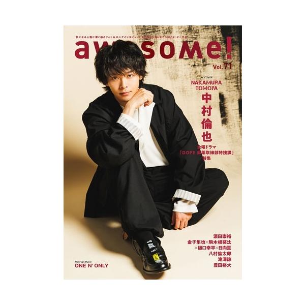 【発売日：2025年06月30日】ご注文後のキャンセル・返品は承れません。発売日:2025年06月30日/商品ID:6909962/ジャンル:DOMESTIC BOOKS/フォーマット:Mook/構成数:1/レーベル:シンコーミュージック/...