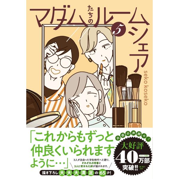【発売日：2025年08月05日】ご注文後のキャンセル・返品は承れません。発売日:2025年08月05日/商品ID:6910184/ジャンル:DOMESTIC BOOKS/フォーマット:Book/構成数:1/レーベル:KADOKAWA/アー...