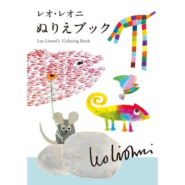【発売日：2025年08月19日】ご注文後のキャンセル・返品は承れません。発売日:2025年08月19日/商品ID:6910400/ジャンル:DOMESTIC BOOKS/フォーマット:Book/構成数:1/レーベル:好学社/アーティスト:...