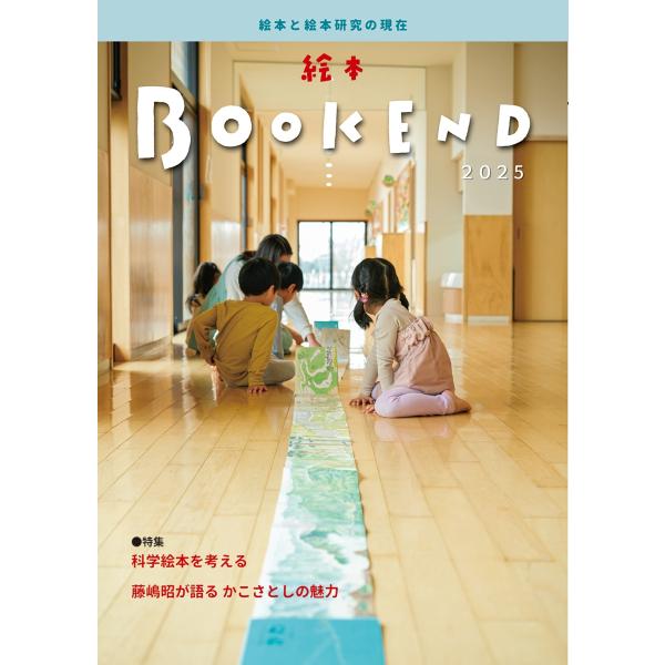 【発売日：2025年06月18日】ご注文後のキャンセル・返品は承れません。発売日:2025年06月18日/商品ID:6910971/ジャンル:DOMESTIC BOOKS/フォーマット:Book/構成数:1/レーベル:朔北社/アーティスト:...