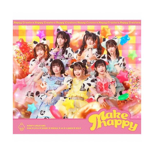 【発売日：2025年07月15日】ご注文後のキャンセル・返品は承れません。発売日:2025年07月15日/商品ID:6911144/ジャンル:J-POP/フォーマット:CD/構成数:1/レーベル:ハピレコ/アーティスト:HAPPY CREA...