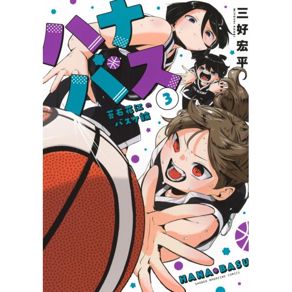 【発売日：2025年08月07日】ご注文後のキャンセル・返品は承れません。発売日:2025年08月07日/商品ID:6911382/ジャンル:DOMESTIC BOOKS/フォーマット:COMIC/構成数:1/レーベル:講談社/アーティスト...