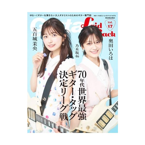 【発売日：2025年07月14日】ご注文後のキャンセル・返品は承れません。発売日:2025年07月14日/商品ID:6911739/ジャンル:DOMESTIC BOOKS/フォーマット:Mook/構成数:1/レーベル:リットーミュージック/...