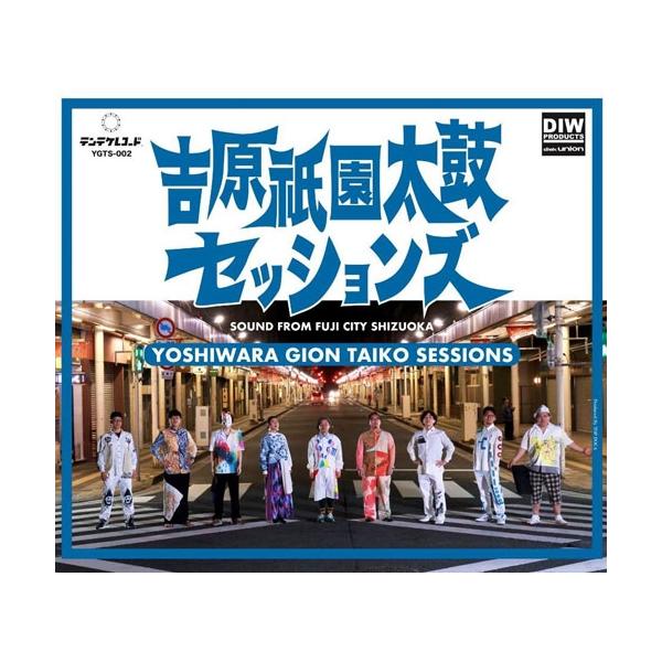 【発売日：2025年08月20日】ご注文後のキャンセル・返品は承れません。発売日:2025年08月20日/商品ID:6911921/ジャンル:J-POP/フォーマット:CD/構成数:1/レーベル:テンテケレコード/アーティスト:吉原祇園太鼓...