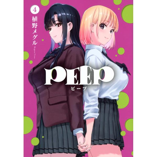 【発売日：2025年08月06日】ご注文後のキャンセル・返品は承れません。発売日:2025年08月06日/商品ID:6912253/ジャンル:DOMESTIC BOOKS/フォーマット:COMIC/構成数:1/レーベル:講談社/アーティスト...