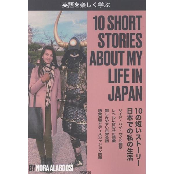 【発売日：2025年08月01日】ご注文後のキャンセル・返品は承れません。発売日:2025年08月01日/商品ID:6912307/ジャンル:DOMESTIC BOOKS/フォーマット:Book/構成数:1/レーベル:星雲社/アーティスト:...