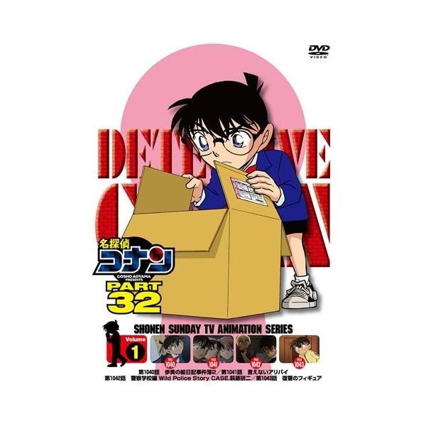 【発売日：2025年08月29日】ご注文後のキャンセル・返品は承れません。発売日:2025年08月29日/商品ID:6912724/ジャンル:アニメ/キッズ (V)/フォーマット:DVD/構成数:1/レーベル:小学館/アーティスト:こだま兼...