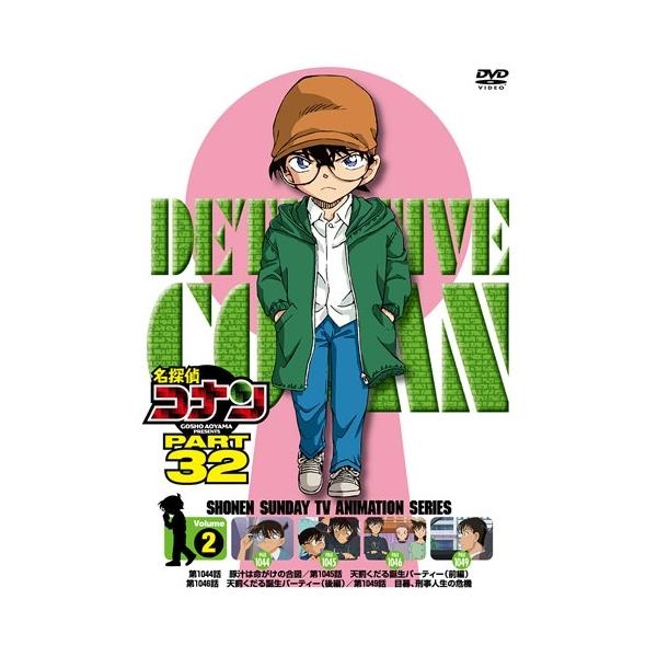 【発売日：2025年09月26日】ご注文後のキャンセル・返品は承れません。発売日:2025年09月26日/商品ID:6912727/ジャンル:アニメ/キッズ (V)/フォーマット:DVD/構成数:1/レーベル:小学館/アーティスト:こだま兼...