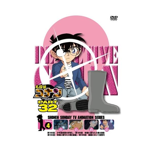 【発売日：2025年11月21日】ご注文後のキャンセル・返品は承れません。発売日:2025年11月21日/商品ID:6912730/ジャンル:アニメ/キッズ (V)/フォーマット:DVD/構成数:1/レーベル:小学館/アーティスト:こだま兼...