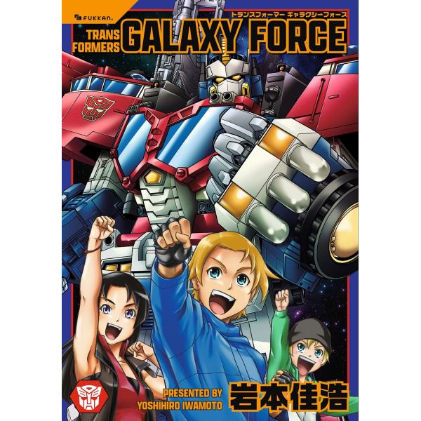 【発売日：2025年08月27日】ご注文後のキャンセル・返品は承れません。発売日:2025年08月27日/商品ID:6913229/ジャンル:DOMESTIC BOOKS/フォーマット:COMIC/構成数:1/レーベル:復刊ドットコム/アー...