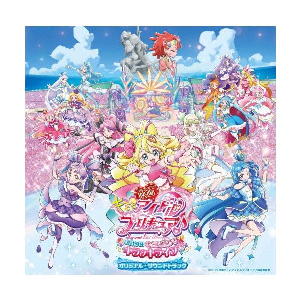 【発売日：2025年09月10日】ご注文後のキャンセル・返品は承れません。発売日:2025年09月10日/商品ID:6913267/ジャンル:アニメ/キッズ/ゲーム音楽 (A)/フォーマット:CD/構成数:1/レーベル:マーベラス/アーティ...