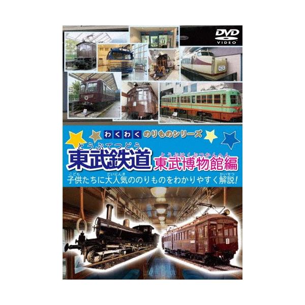 【発売日：2025年08月21日】ご注文後のキャンセル・返品は承れません。発売日:2025年08月21日/商品ID:6913359/ジャンル:趣味/実用/芸能、他 (V)/フォーマット:DVD/構成数:1/レーベル:アネック、ネオメディア/...