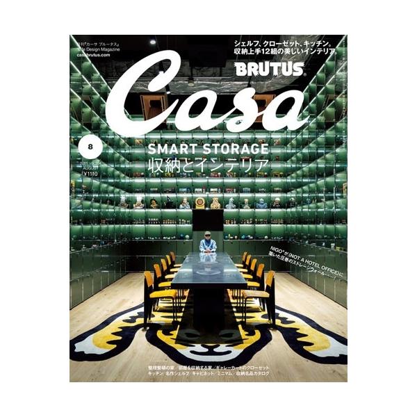 【発売日：2025年07月09日】ご注文後のキャンセル・返品は承れません。発売日:2025年07月09日/商品ID:6913548/ジャンル:DOMESTIC MAGAZINE/フォーマット:Magazine/構成数:1/レーベル:マガジン...