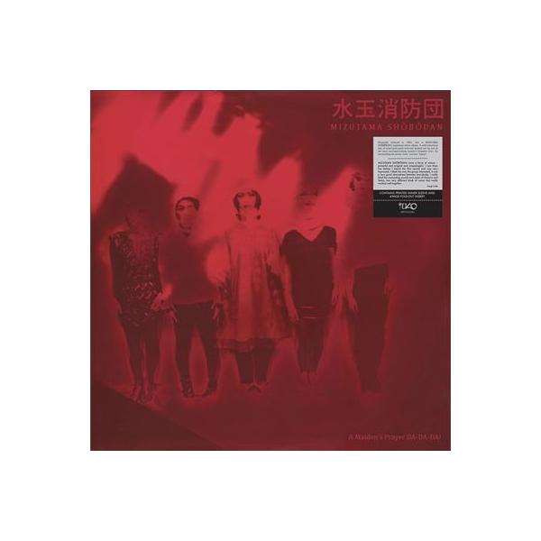 【発売日：2025年07月04日】ご注文後のキャンセル・返品は承れません。発売日:2025年07月04日/商品ID:6913584/ジャンル:J-POP/フォーマット:LP/構成数:1/レーベル:Spittle Made In Japan/...