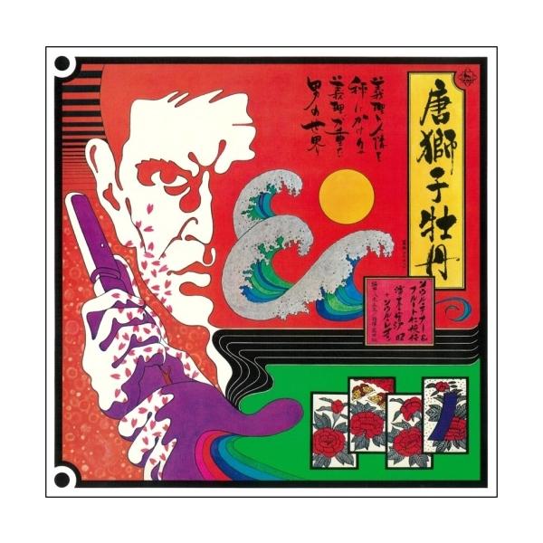【発売日：2025年11月01日】ご注文後のキャンセル・返品は承れません。発売日:2025年11月01日/商品ID:6914640/ジャンル:JAZZ/フォーマット:LP/構成数:1/レーベル:キングレコード/アーティスト:宮沢昭、他/アー...