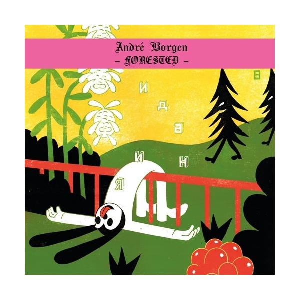 【発売日：2025年10月10日】ご注文後のキャンセル・返品は承れません。発売日:2025年10月10日/商品ID:6914865/ジャンル:ROCK/POP/フォーマット:LP/構成数:1/レーベル:Sheep Chase/アーティスト:...
