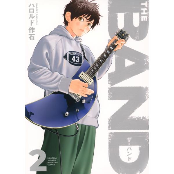 【発売日：2025年08月12日】ご注文後のキャンセル・返品は承れません。発売日:2025年08月12日/商品ID:6915123/ジャンル:DOMESTIC BOOKS/フォーマット:COMIC/構成数:1/レーベル:講談社/アーティスト...