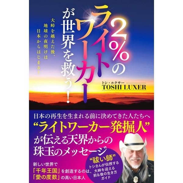 【発売日：2025年06月25日】ご注文後のキャンセル・返品は承れません。発売日:2025年06月25日/商品ID:6915860/ジャンル:DOMESTIC BOOKS/フォーマット:Book/構成数:1/レーベル:ヴォイス/アーティスト...