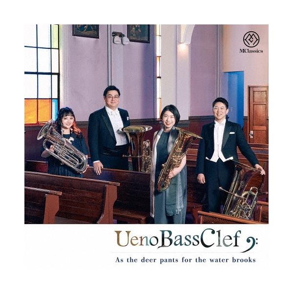 【発売日：2025年07月25日】ご注文後のキャンセル・返品は承れません。発売日:2025年07月25日/商品ID:6915993/ジャンル:CLASSICAL/フォーマット:CD/構成数:1/レーベル:MClassics/アーティスト:U...