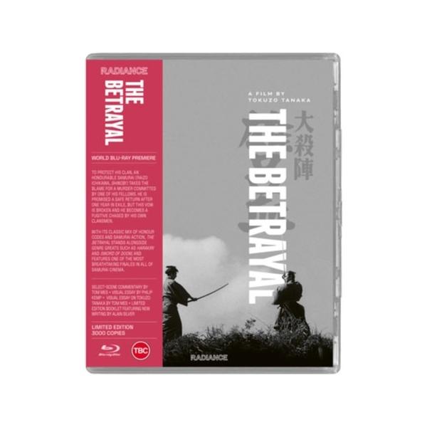 【発売日：2025年09月15日】ご注文後のキャンセル・返品は承れません。発売日:2025年09月15日/商品ID:6916698/ジャンル:映画/TVドラマ/フォーマット:Blu-ray Disc/構成数:1/レーベル:Radiance ...