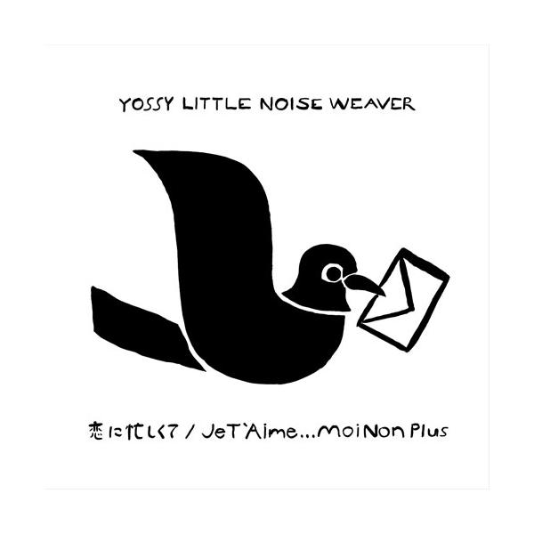 【発売日：2025年09月20日】ご注文後のキャンセル・返品は承れません。発売日:2025年09月20日/商品ID:6917010/ジャンル:J-POP/フォーマット:7inch Single/構成数:1/レーベル:BUS-Records/...