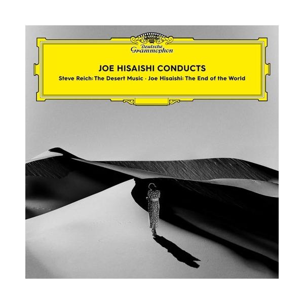 【発売日：2026年05月29日】ご注文後のキャンセル・返品は承れません。発売日:2026年05月29日/商品ID:6917179/ジャンル:CLASSICAL/フォーマット:LP/構成数:2/レーベル:DG Deutsche Grammo...