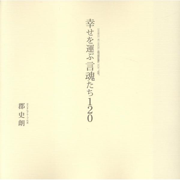 【発売日：2025年06月27日】ご注文後のキャンセル・返品は承れません。発売日:2025年06月27日/商品ID:6917558/ジャンル:DOMESTIC BOOKS/フォーマット:Book/構成数:1/レーベル:トランスワールドジャパ...