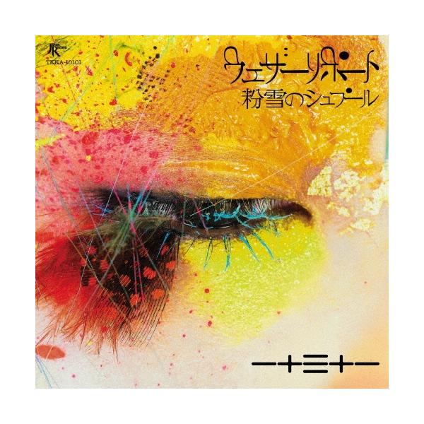 【発売日：2025年11月01日】ご注文後のキャンセル・返品は承れません。発売日:2025年11月01日/商品ID:6917601/ジャンル:J-POP/フォーマット:7inch Single/構成数:1/レーベル:JAPAN RECORD...