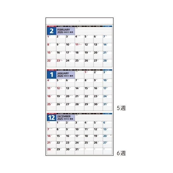 【発売日：2025年08月22日】ご注文後のキャンセル・返品は承れません。発売日:2025年08月22日/商品ID:6917849/ジャンル:DOMESTIC BOOKS/フォーマット:Calendar/構成数:1/レーベル:高橋書店/タイ...