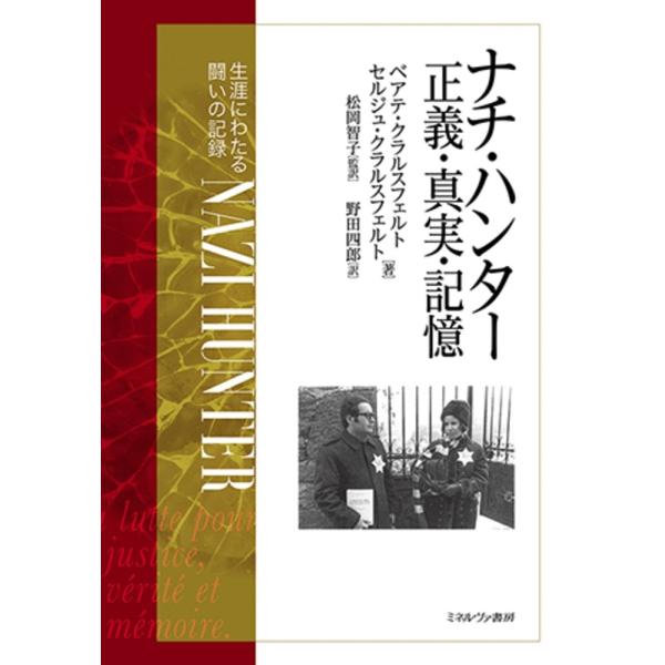 【発売日：2025年11月04日】ご注文後のキャンセル・返品は承れません。発売日:2025年11月04日/商品ID:6918836/ジャンル:DOMESTIC BOOKS/フォーマット:Book/構成数:1/レーベル:ミネルヴァ書房/アーテ...