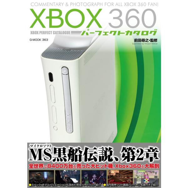 【発売日：2025年07月28日】ご注文後のキャンセル・返品は承れません。発売日:2025年07月28日/商品ID:6918993/ジャンル:DOMESTIC BOOKS/フォーマット:Mook/構成数:1/レーベル:ジーウォーク/アーティ...