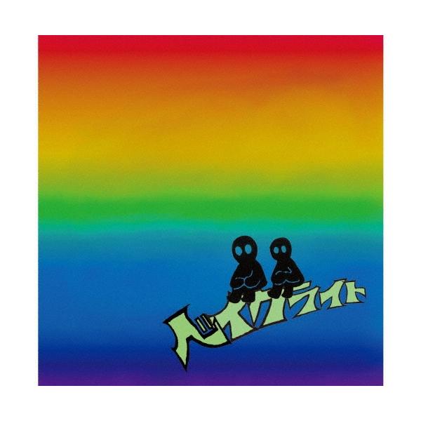 【発売日：2025年08月27日】ご注文後のキャンセル・返品は承れません。発売日:2025年08月27日/商品ID:6919042/ジャンル:J-POP/フォーマット:CD/構成数:1/レーベル:へちゃむくれレコード/アーティスト:ベイクラ...