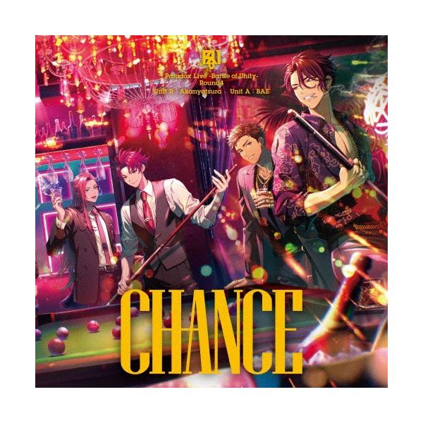 【発売日：2025年09月24日】ご注文後のキャンセル・返品は承れません。発売日:2025年09月24日/商品ID:6919195/ジャンル:アニメ/キッズ/ゲーム音楽 (A)/フォーマット:CD/構成数:1/レーベル:エイベックス・ピクチ...