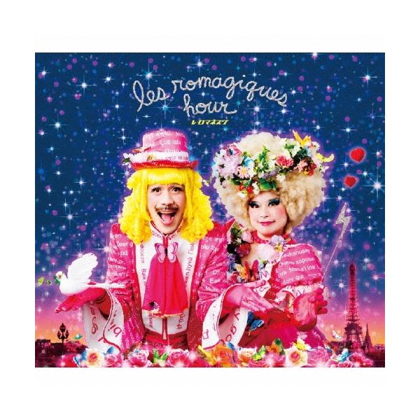 【発売日：2025年08月08日】ご注文後のキャンセル・返品は承れません。発売日:2025年08月08日/商品ID:6919906/ジャンル:J-POP/フォーマット:CD/構成数:1/レーベル:Les Romanesques Record...