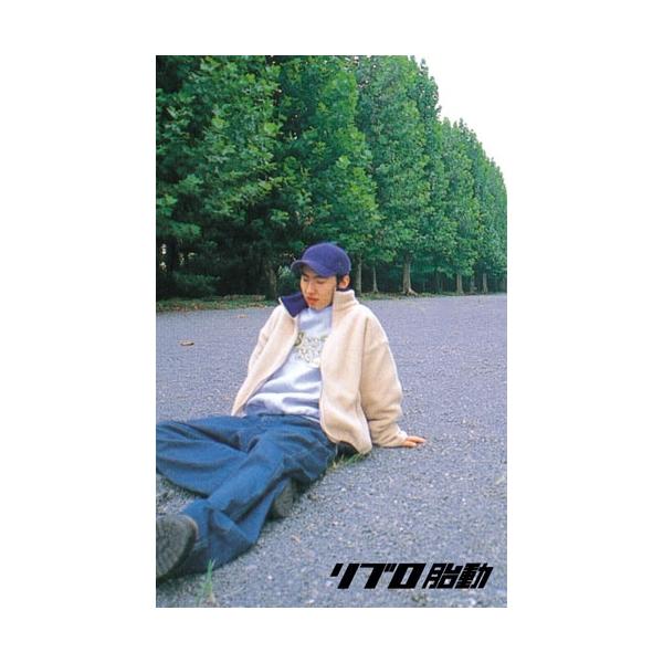 【発売日：2025年10月02日】ご注文後のキャンセル・返品は承れません。発売日:2025年10月02日/商品ID:6919922/ジャンル:J-POP/フォーマット:Cassette/構成数:1/レーベル:P-VINE/アーティスト:LI...