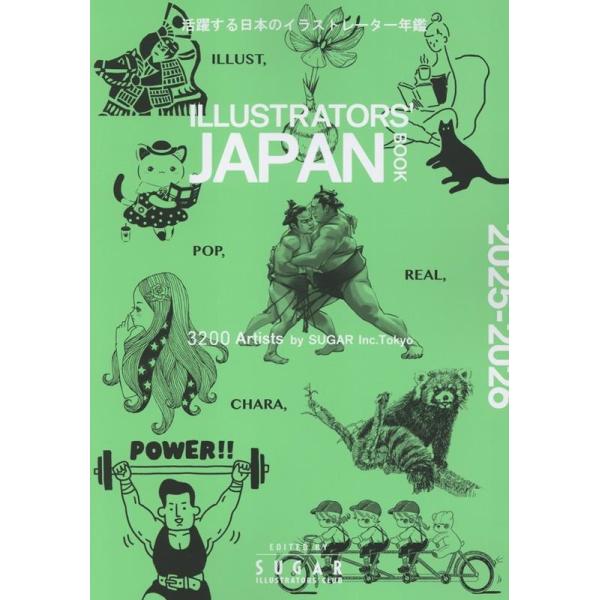 【発売日：2025年06月30日】ご注文後のキャンセル・返品は承れません。発売日:2025年06月30日/商品ID:6920002/ジャンル:DOMESTIC BOOKS/フォーマット:Book/構成数:1/レーベル:造形社/アーティスト:...