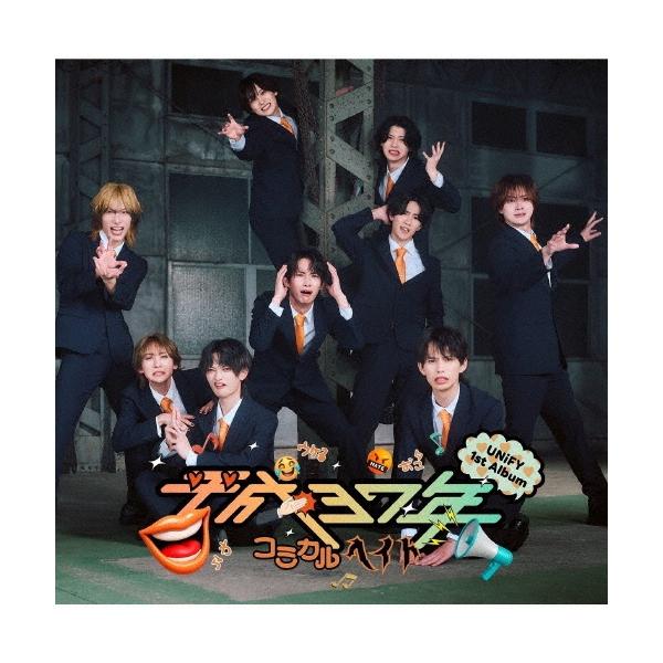 【発売日：2025年08月28日】ご注文後のキャンセル・返品は承れません。発売日:2025年08月28日/商品ID:6920076/ジャンル:J-POP/フォーマット:CD/構成数:1/レーベル:arc U/アーティスト:UNiFY/アーテ...