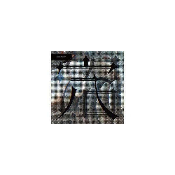 【発売日：2025年08月06日】ご注文後のキャンセル・返品は承れません。発売日:2025年08月06日/商品ID:6920146/ジャンル:J-POP/フォーマット:12cmCD Single/構成数:2/レーベル:GOD CHILD R...