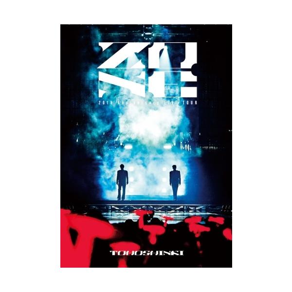 【発売日：2025年08月20日】ご注文後のキャンセル・返品は承れません。発売日:2025年08月20日/商品ID:6920265/ジャンル:J-POP/フォーマット:DVD/構成数:2/レーベル:avex trax/アーティスト:東方神起...